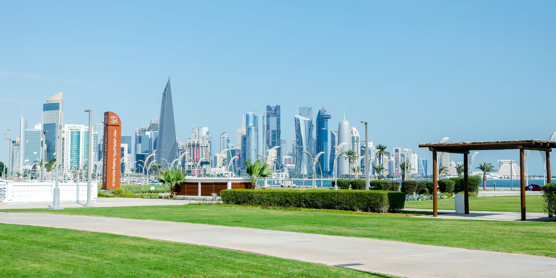 Al Bidda Park Guide: Things to do, Map & Visitor tips